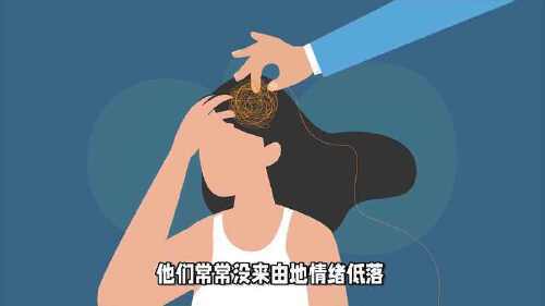 抑郁的根源竟是大脑化学失衡?带你揭开神经递质与情绪的隐秘关联