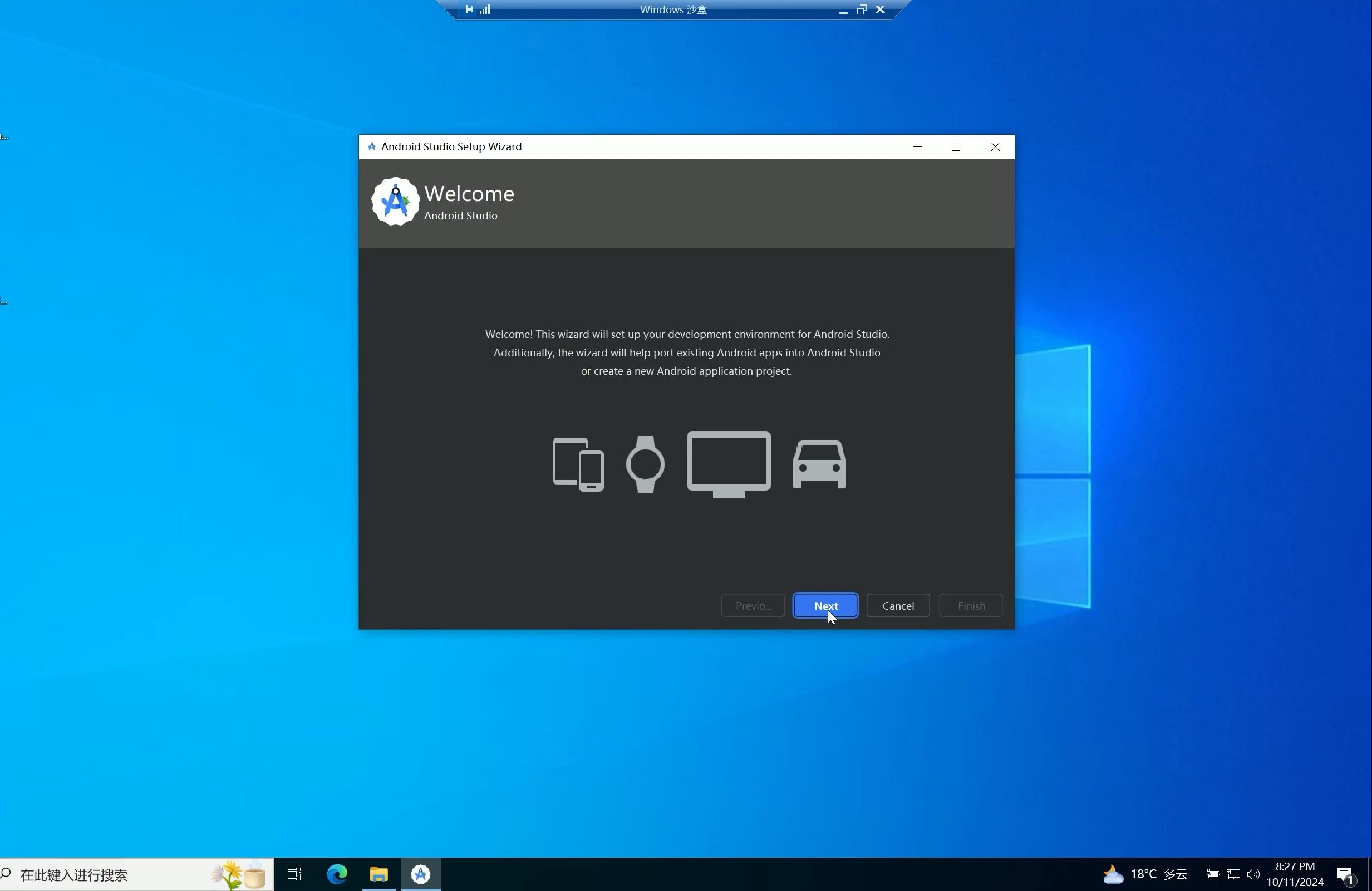 Android Studio开发环境配置 | JDK安装和配置环境变量;SDK、Gradle...