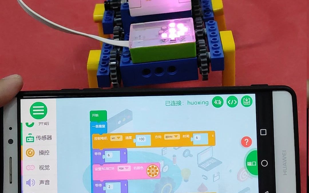 2020奇幻机器人比赛Scratch 3.0作品-智能仿生机械狗