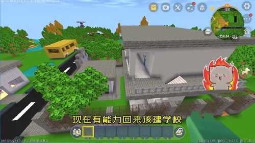 迷你世界:改建你的学校!娱乐体育两不误,教学楼再添遮风避雨帘