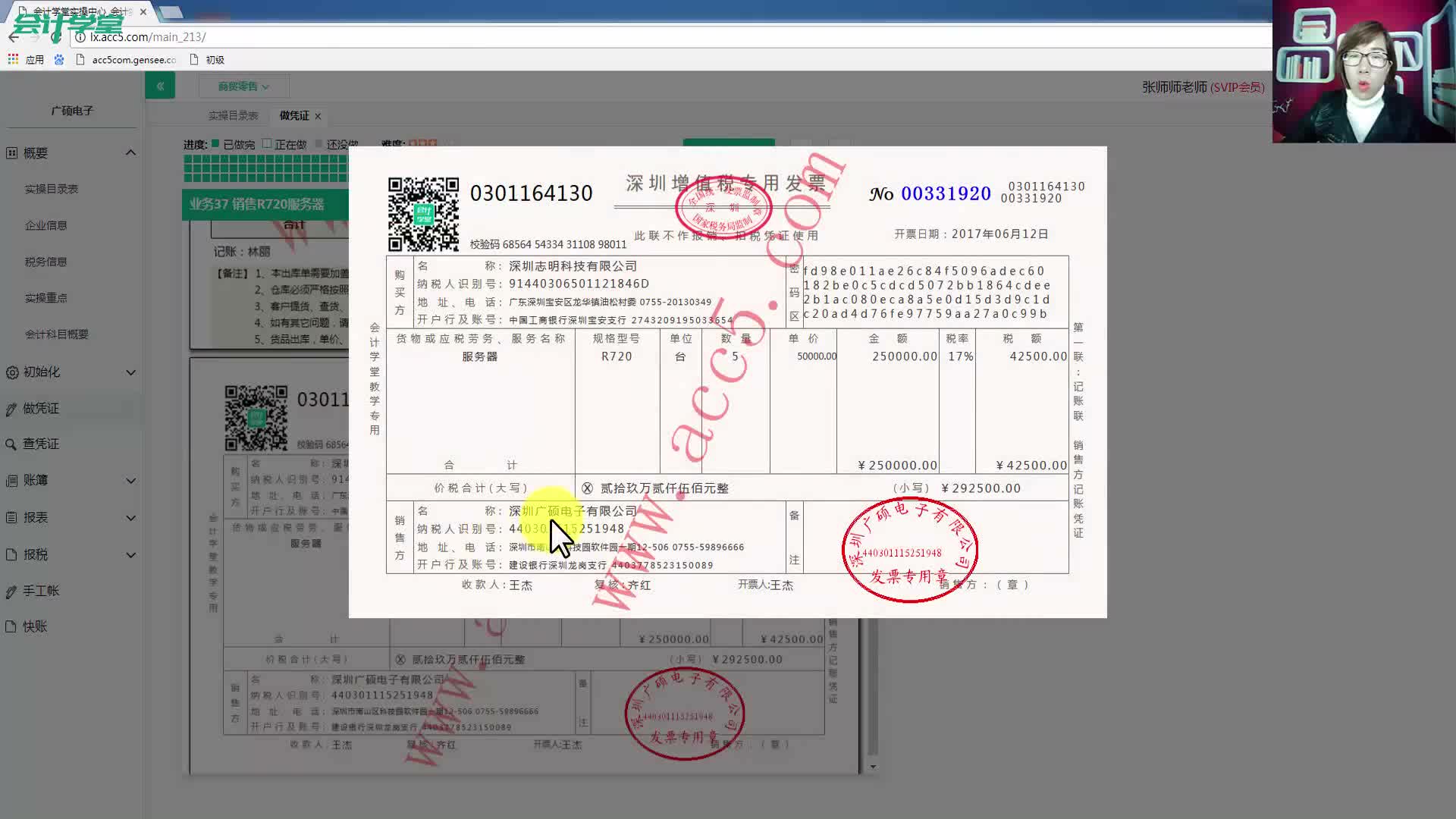 商业企业会计核算_商业企业会计做账_商业企业会计科目表