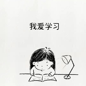 小吴老师18158170967 