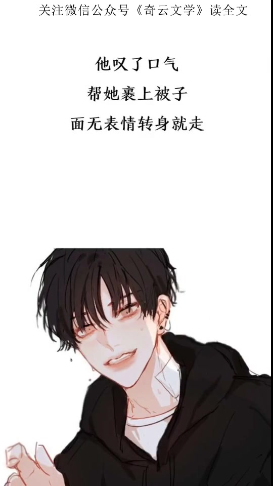 甜宠文男主病态占有欲