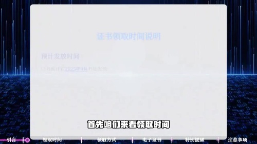 甘肃会计初级证书领取时间