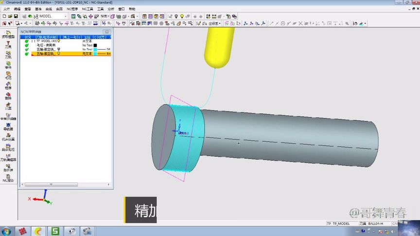 加工中心四轴联动凸轮编程案例,工厂实例,