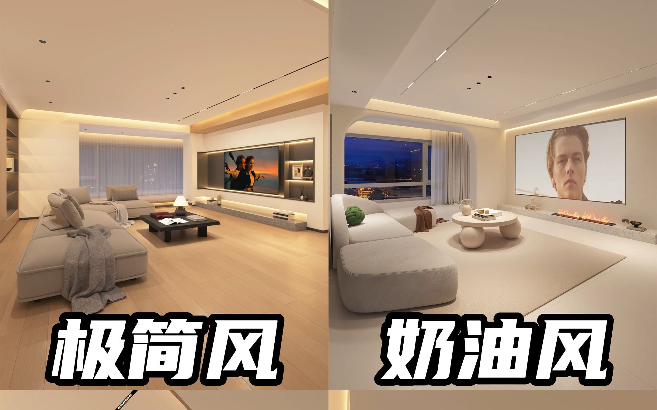 住到60岁都不想搬家啦!4种客厅无主灯设计