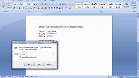 使用命令测试网络是否畅通ping qq能上浏览器无法上网