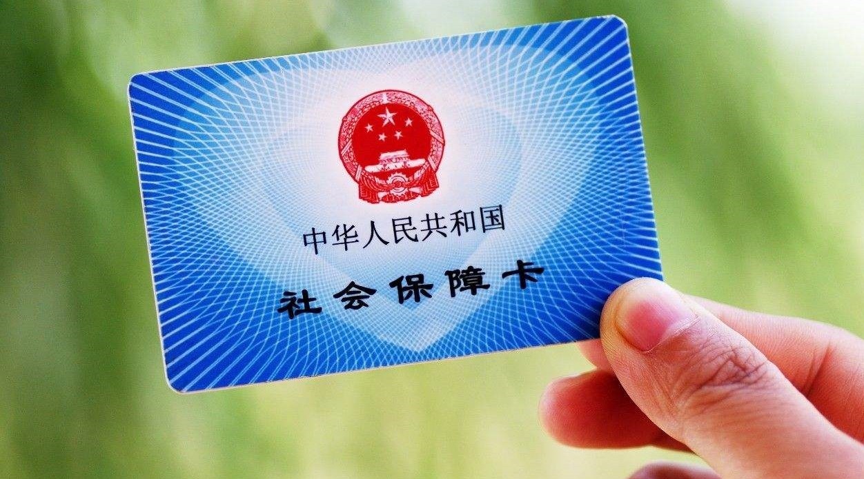 医保报销新政!全家无论谁生病,都能共同用一个人的医保卡报销了