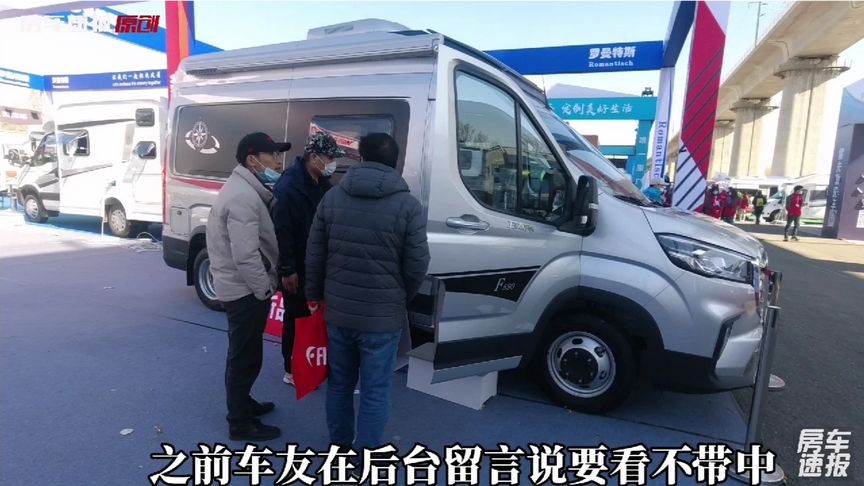 新款无中门B型房车推荐,宽体房车迎来新车型,独立卫生间太棒了