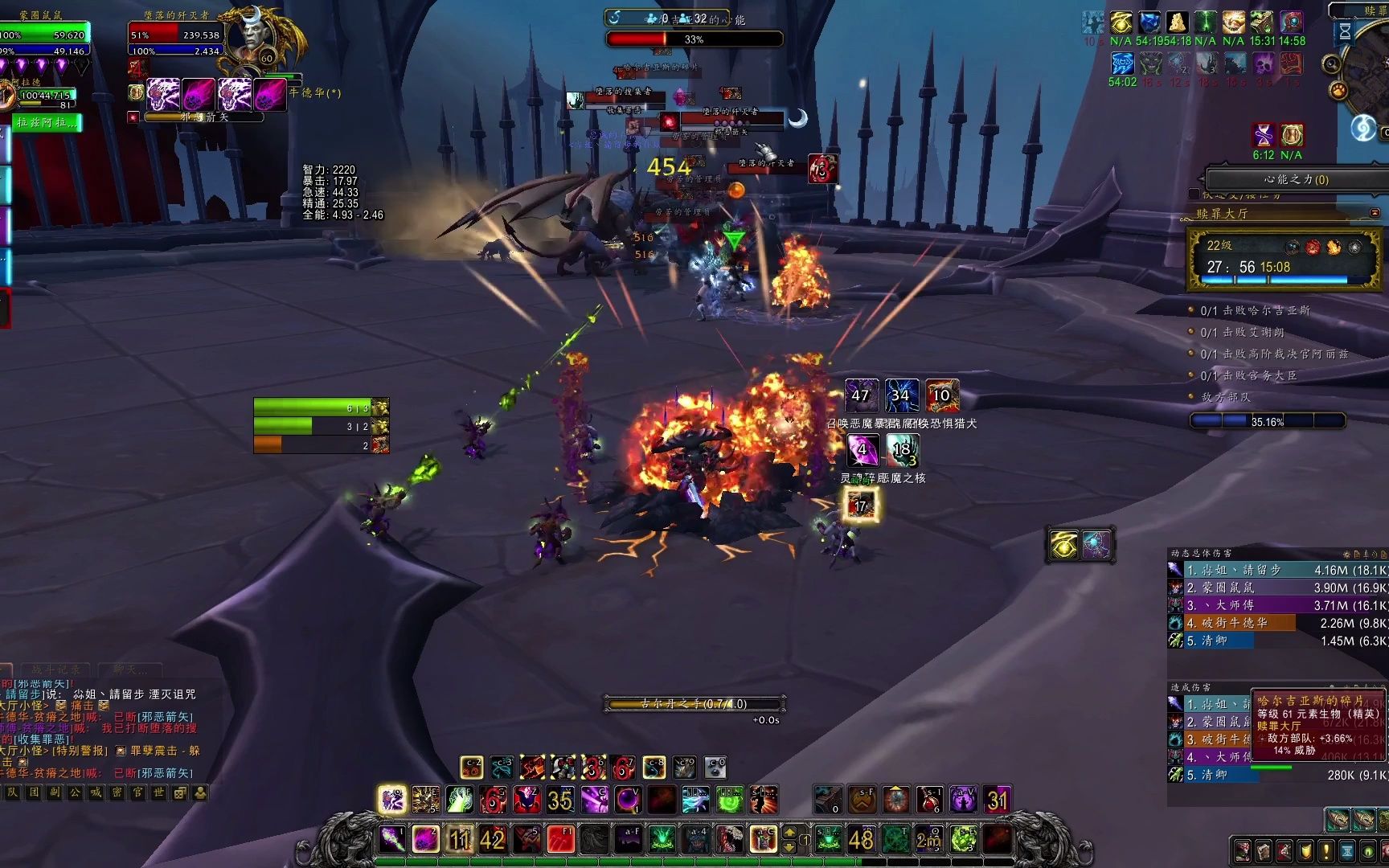 9.15恶魔术纯急速导管流 43急速 22赎罪