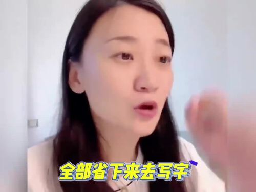 语文老师揭秘:小学阶段抓好这一点,孩子成绩飞跃不是梦!