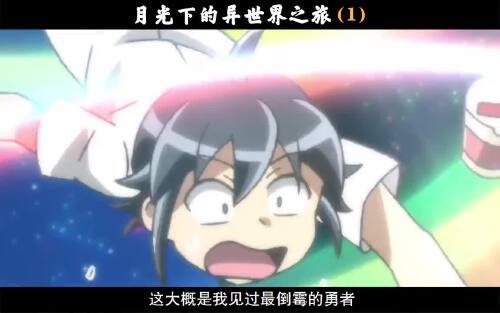 动漫:男主虽然长得丑,但是能力超强,连上位龙都化身美女当下属
