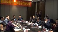 济南市德州商会-宣传片 2分30分钟