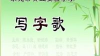 东莞黄江实验小学原创