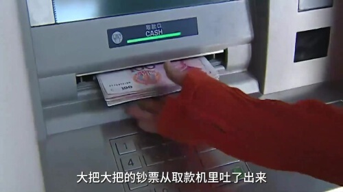 短短一天时间,女人就利用信用卡,从全市各家银行取了500万现金