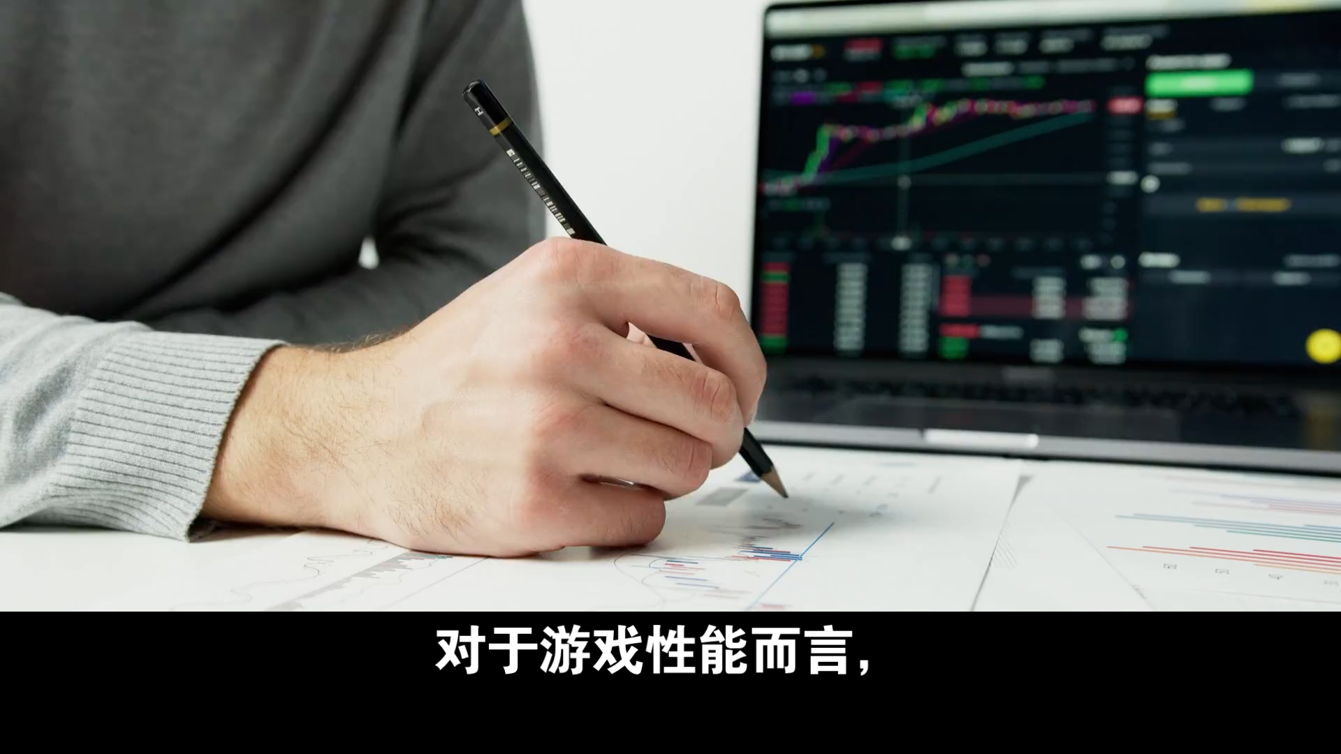 DDR4和DDR5内存,用来打游戏区别大吗?
