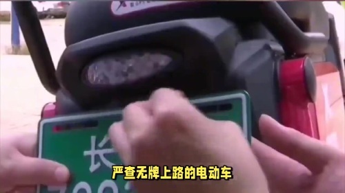 网购电动车可以上牌吗?官方回复,三、四轮车上牌,满足2个条件