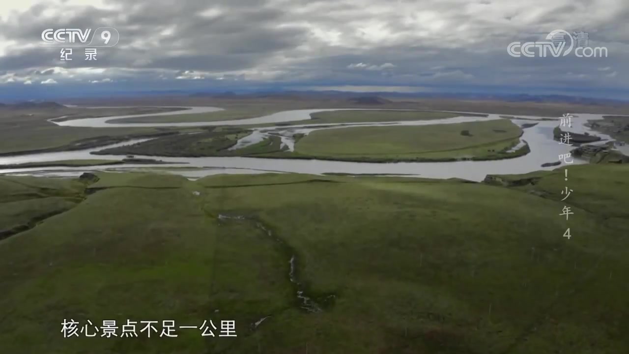 《前进吧!少年》第四集 一匹马如何承载少年的梦?藏族女孩焕发出的...