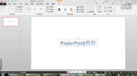 ppt动画素材 箭头office办公软件教程29