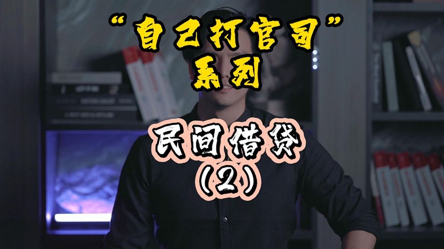 借款期限与诉讼时效很重要。借期没到拿不回钱