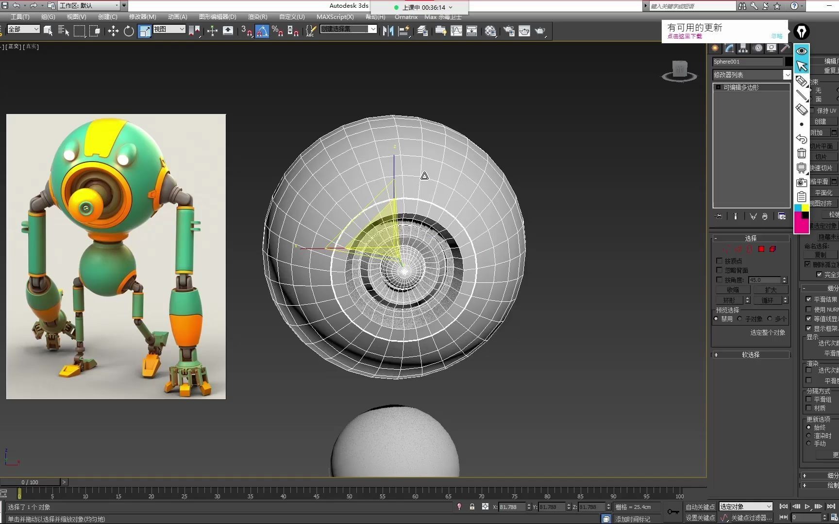 【3dmax场景】做个3D建模机器人,全流程制作