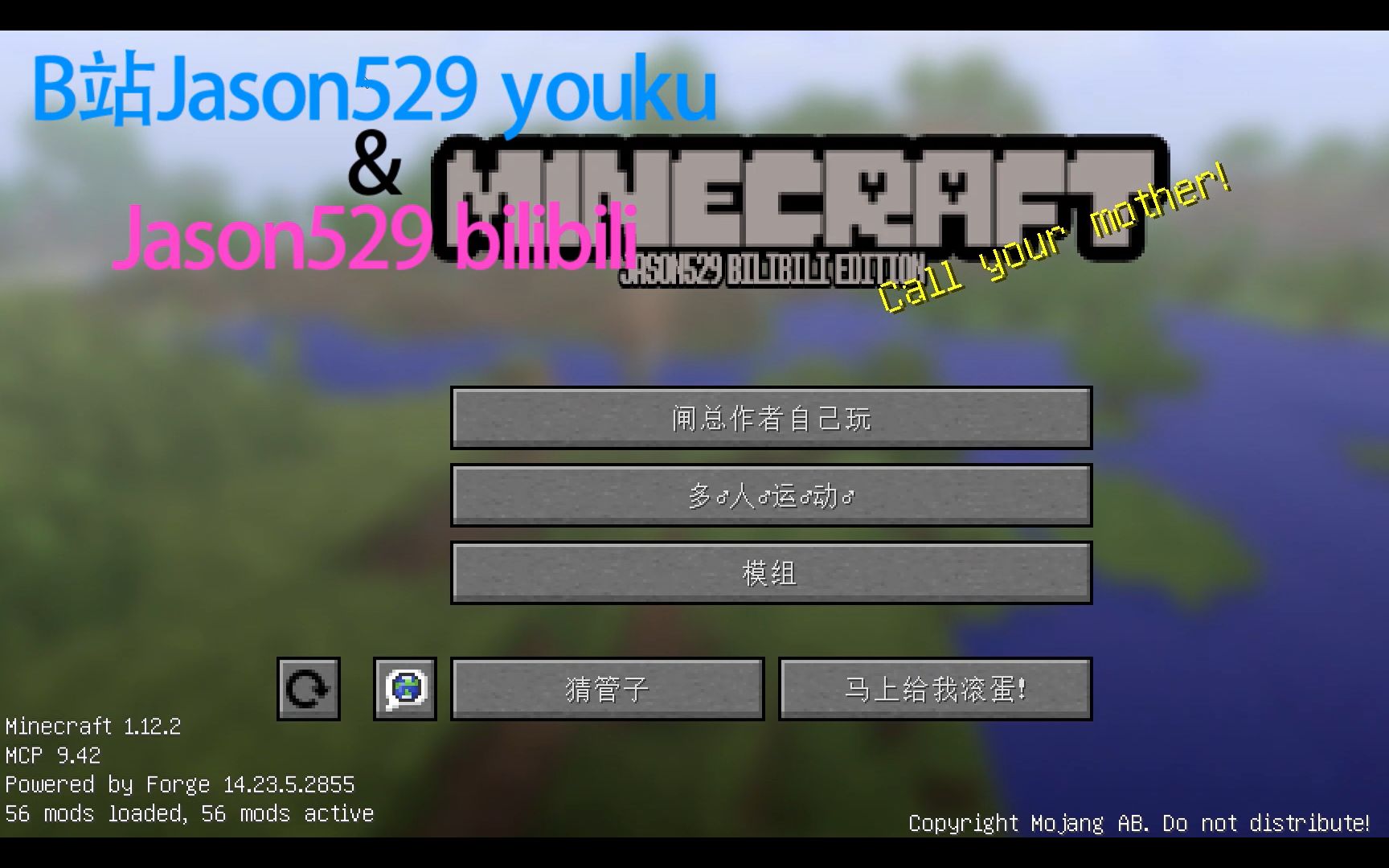【Minecraft我的世界】我做了一个“无卵用”音乐资源包(或是之后MC...