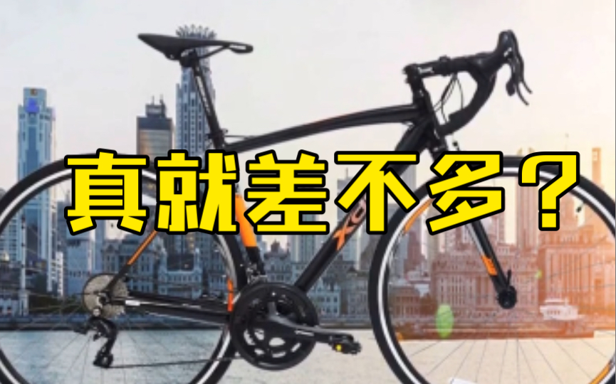 乱拳战术,喜德盛没用r2000的都很辣鸡?新手入门公路自行车推荐?差...