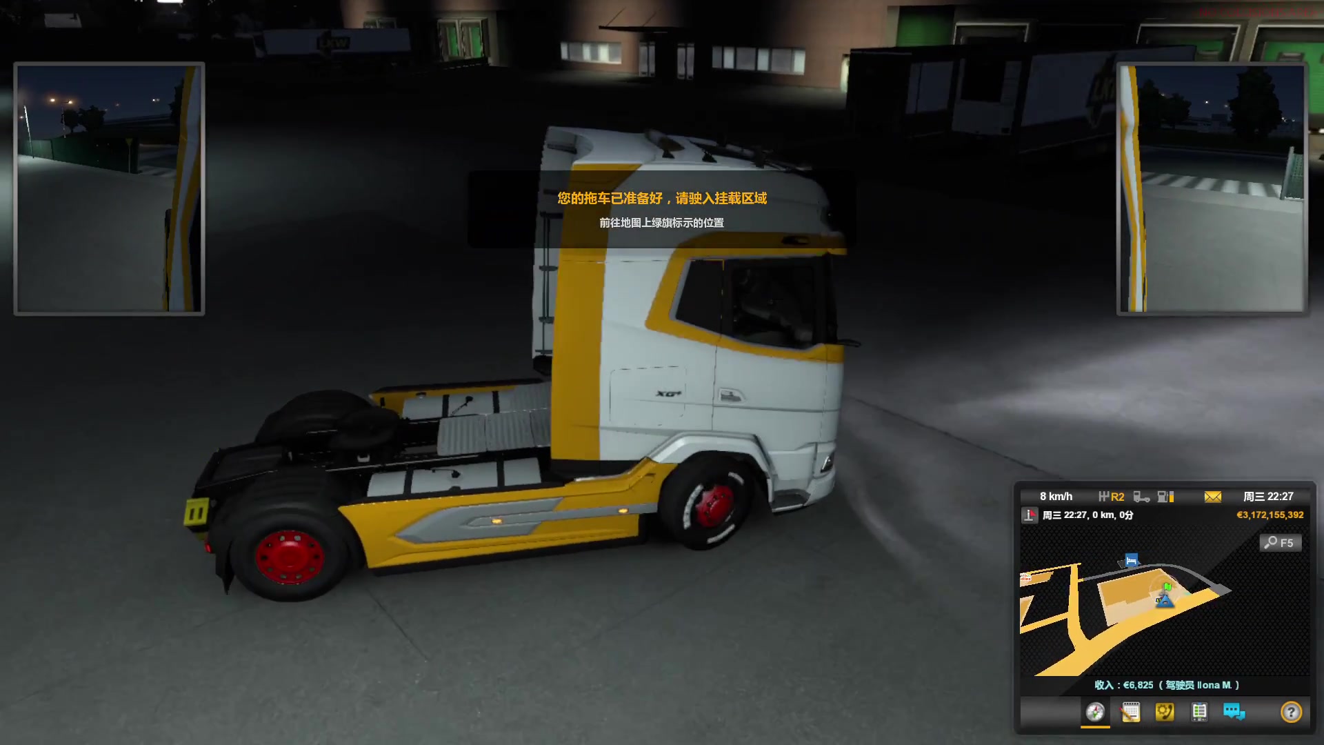 欧卡2日常 80 TruckersMP服务器游玩