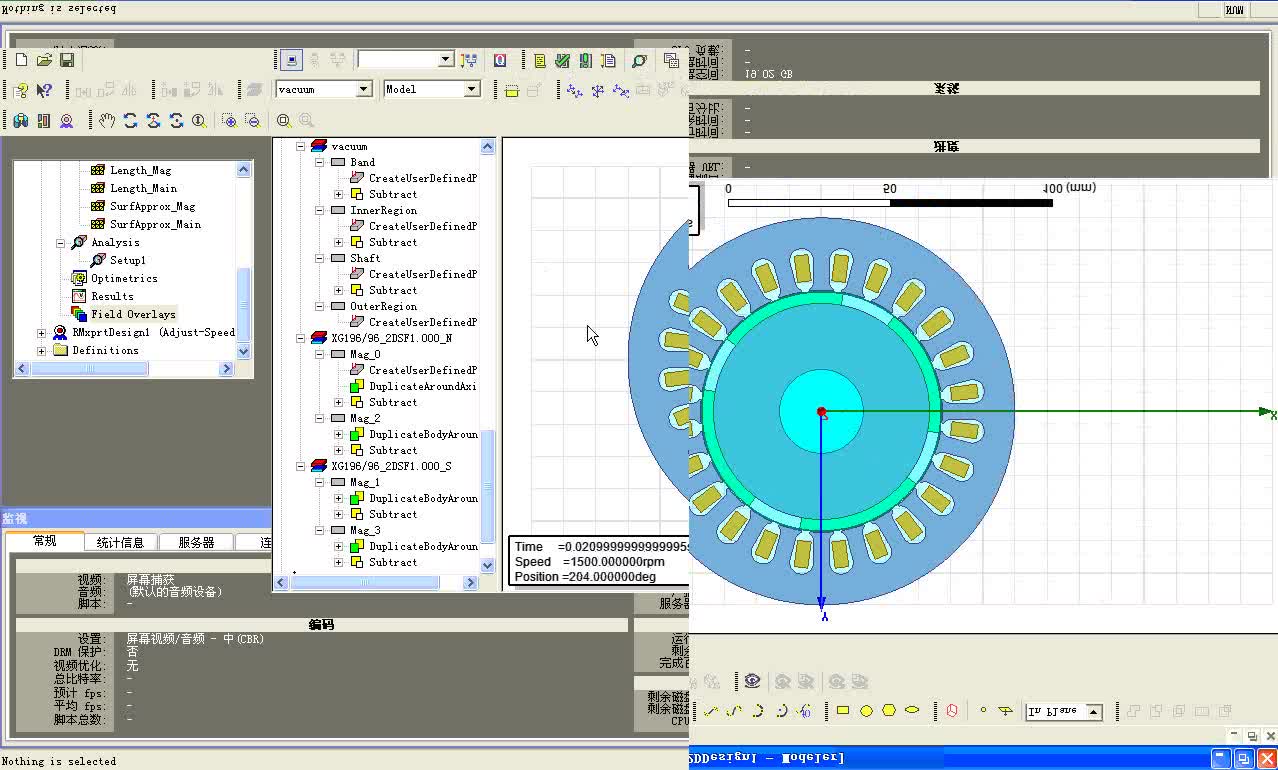 maxwell电机设计实例视频-标清-