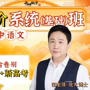 考个北大不过分吧 