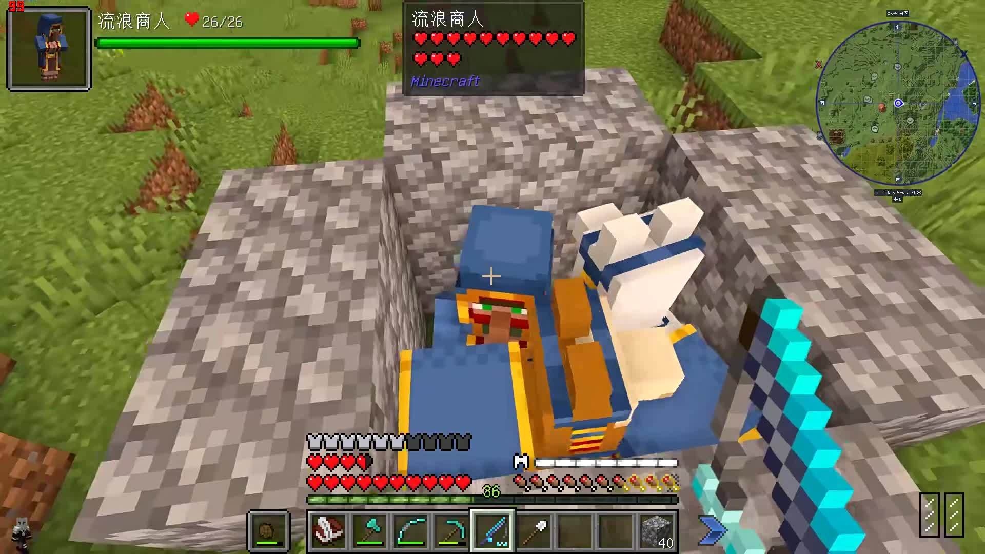 MC起源10:合成超强巨大盾牌,小怪打我直接无伤!