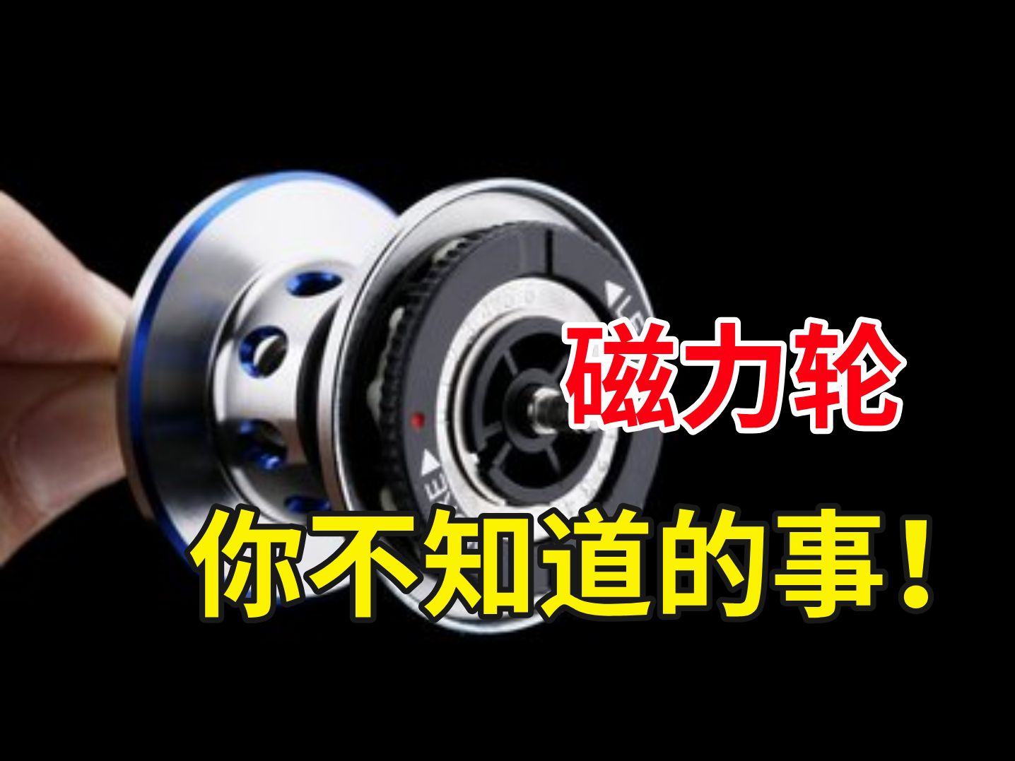 什么是磁力轮?磁力轮传动结构与工作原理剖析!