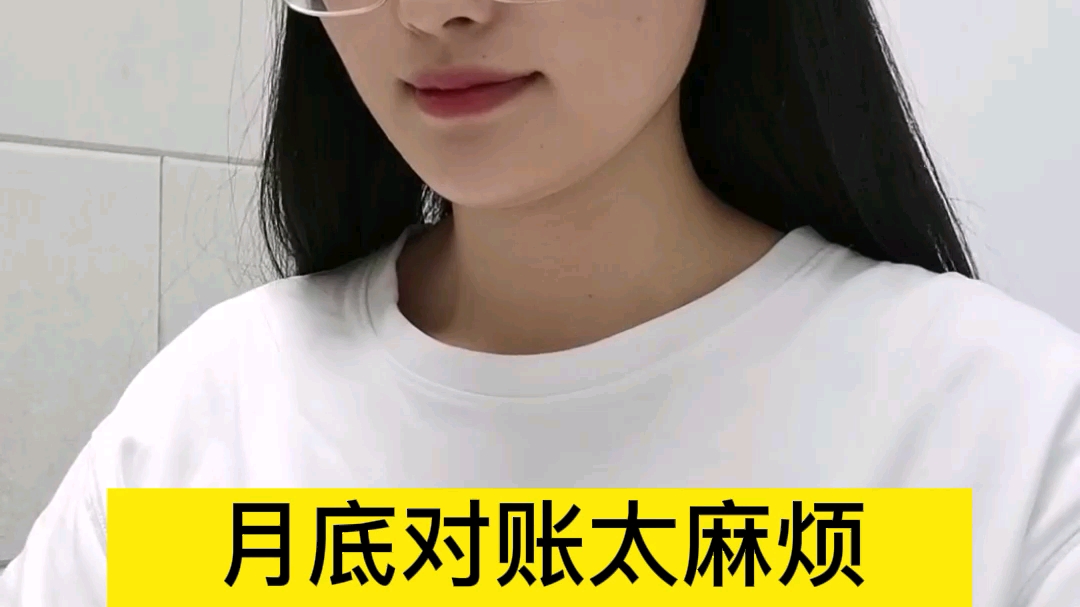 月底对账太麻烦,全自动的对账单表格,从此对账不求人!