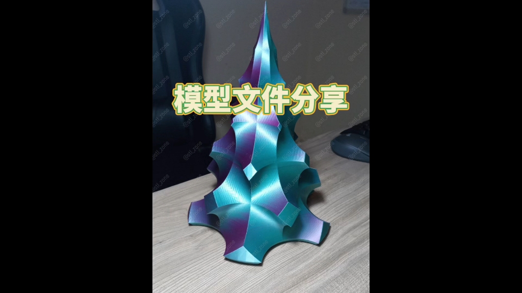 3D打印模型文件分享 BC23-12-11 FDM 圣诞树 雕像 战棋合集等