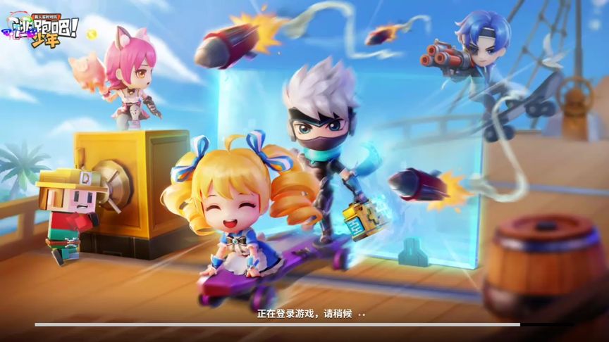 逃跑吧少年(外挂)