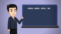 公职人员违法行为及其适用的政务处分_ 为人民服务 来不得半点形式...
