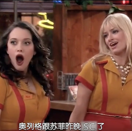 max我的女神 