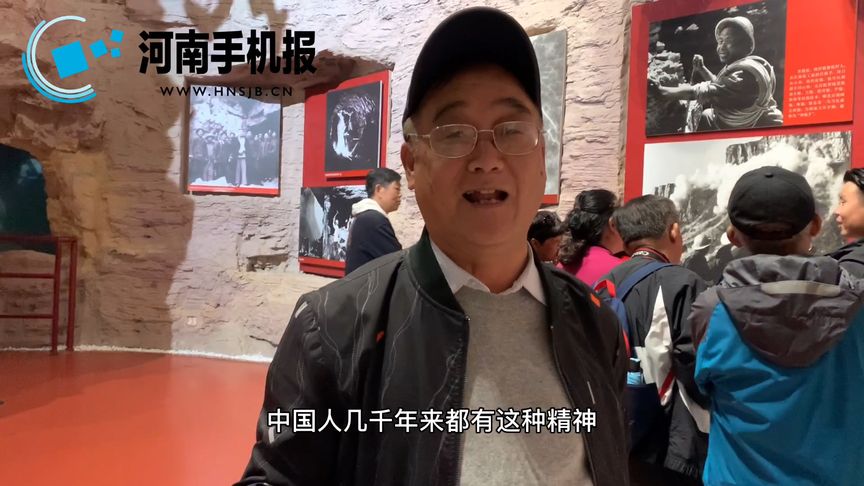 红旗渠精神是什么?老人说,”艰苦奋斗