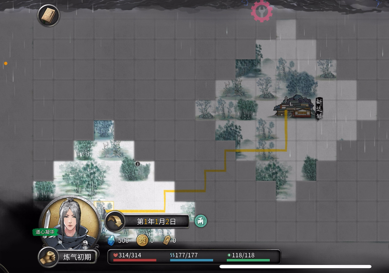 鬼谷八荒iOS修改器添加,只适合有签名的朋友 文件我发QQ群了