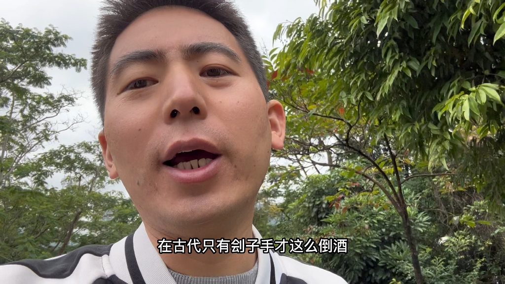 工程人要知道的酒场规则