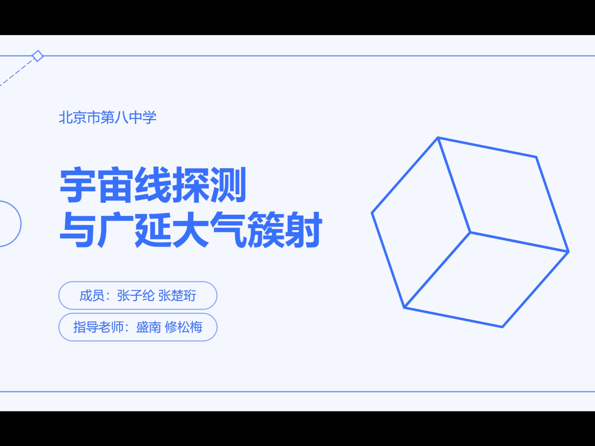 滴——你有一条来自银河系的高能信息!NuSEP仿真实验&Python原创:...