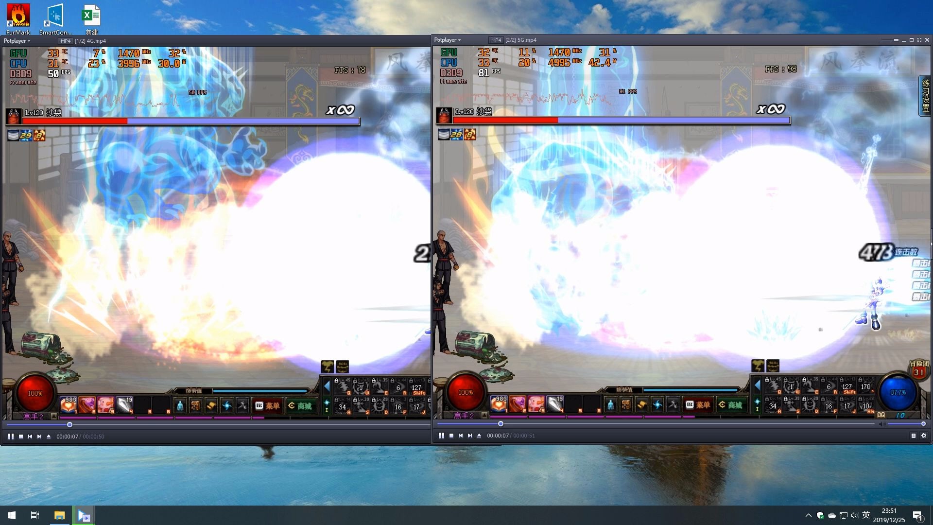 DNF大压力下cpu主频提升测试(4GHz vs 5Ghz)