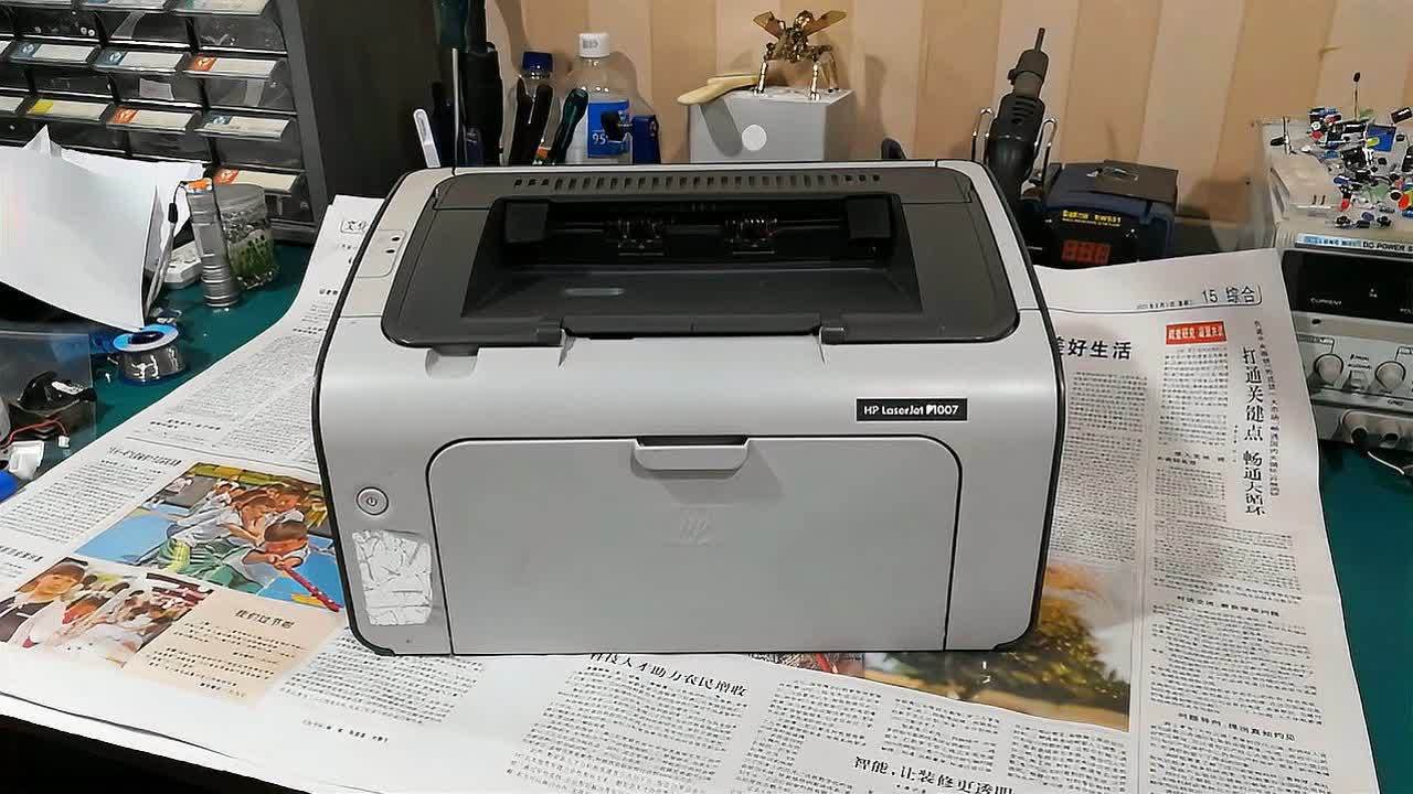 惠普P1007打印机.