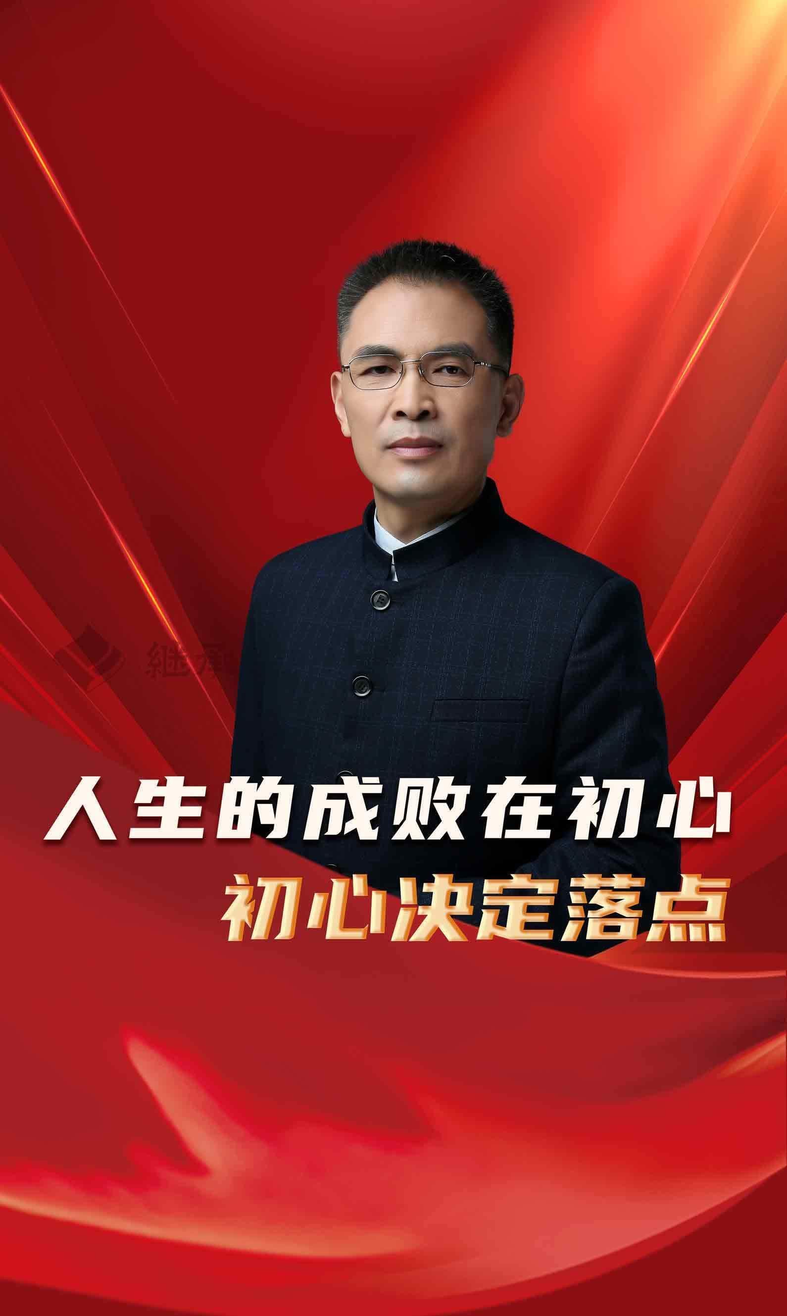 人生成败在初心,初心决定人生的落点 哲学