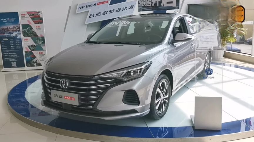 新车到店|长安逸动PLUS提供两种外观,每一款都是“斩男色”!