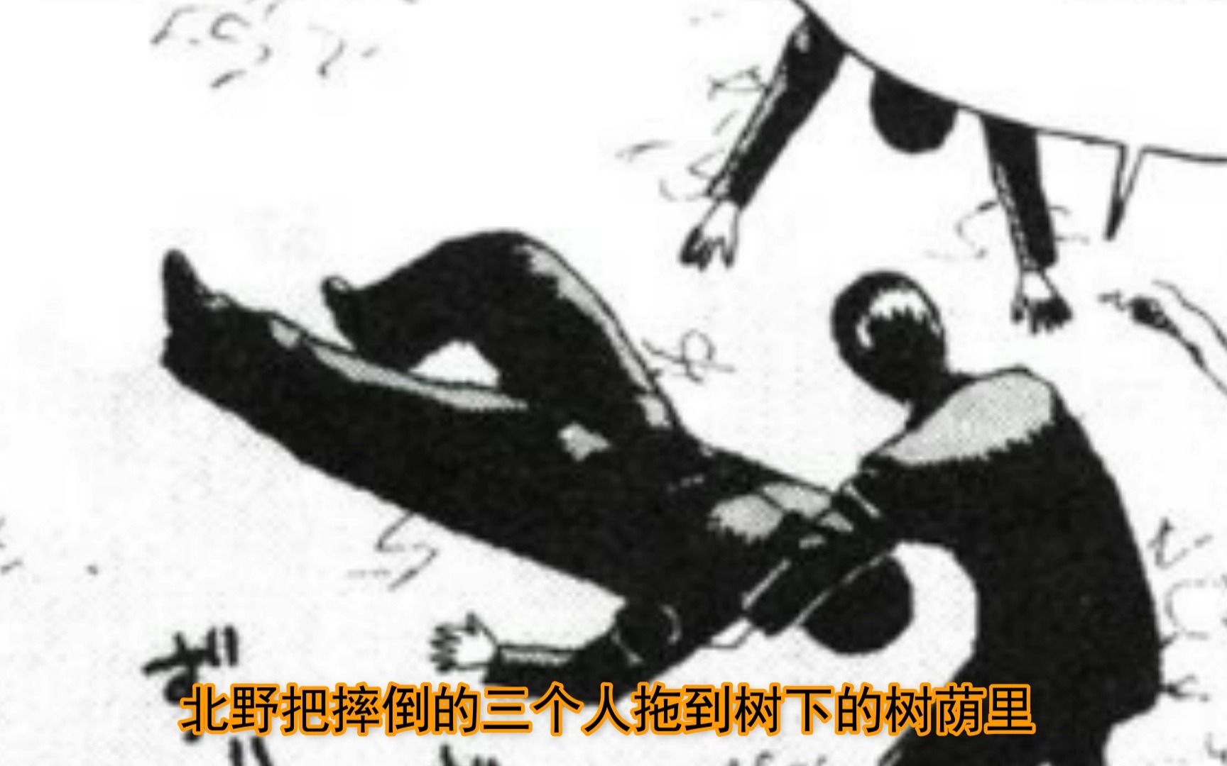 《冷面天使》第十七集 靠脸输出第一人 男主带帮派打团 逆天战力瞎蒙...