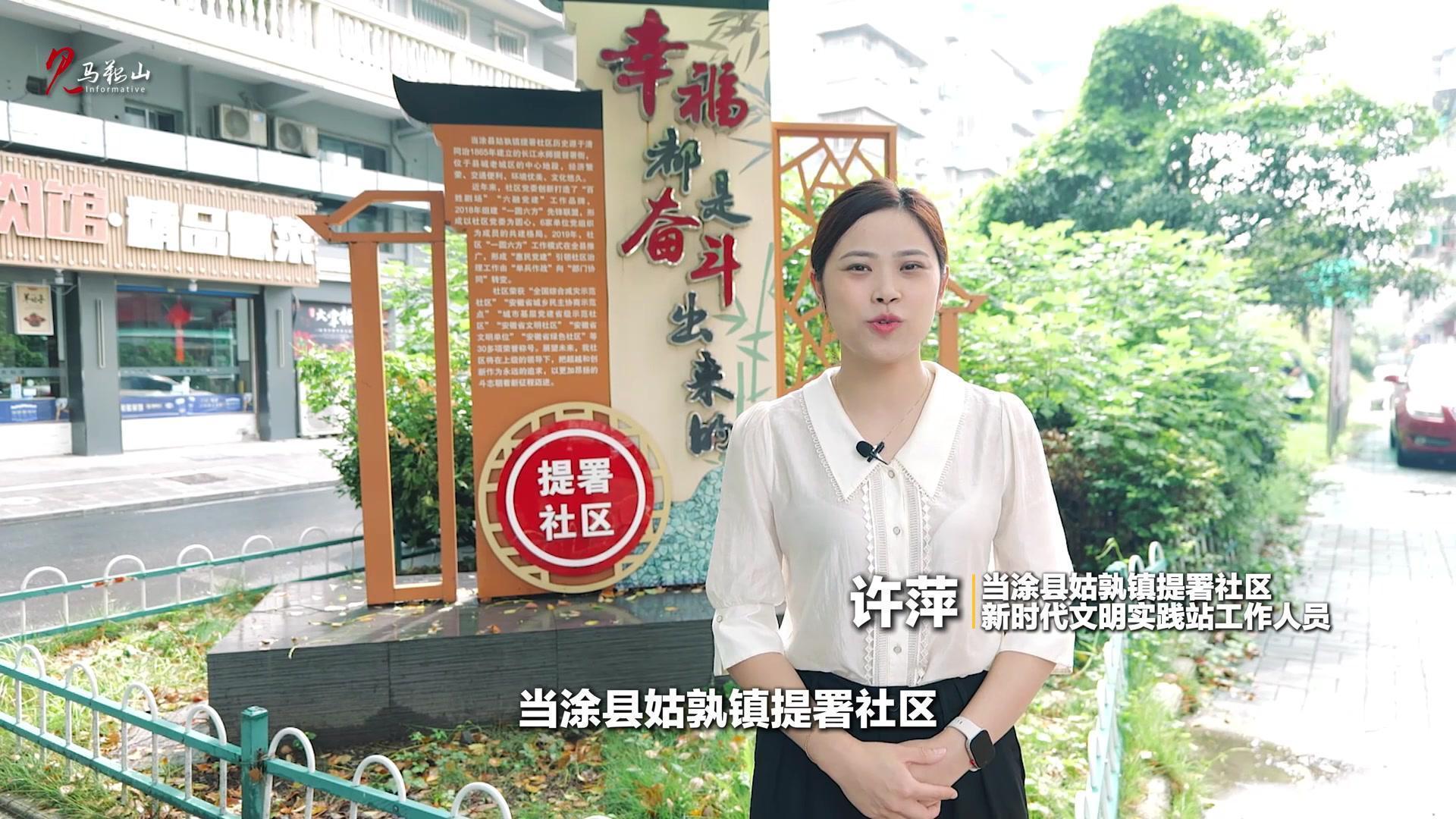 【基层治理大家说】以文明实践助力基层善治打造新时代文明实践社区...