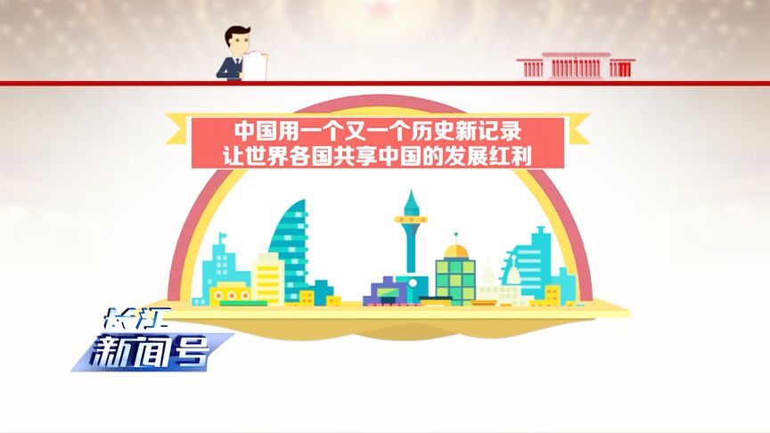 着完这些 你就明白中国的世界影响力有多大了