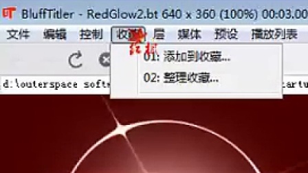 红枫老师讲BT初级教程《界面基础知识第二课》20150320