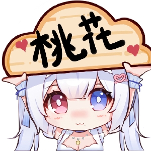 桃花纷落醉酒浅梦 